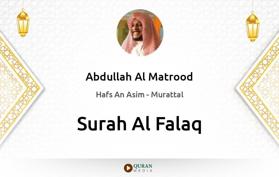 Surah Al-Falaq by Abdullah Al Matrood download & Listen