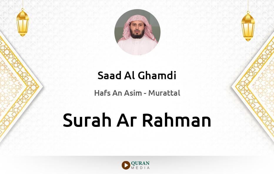 Surah Ar-Rahman by Saad Al Ghamdi download & Listen