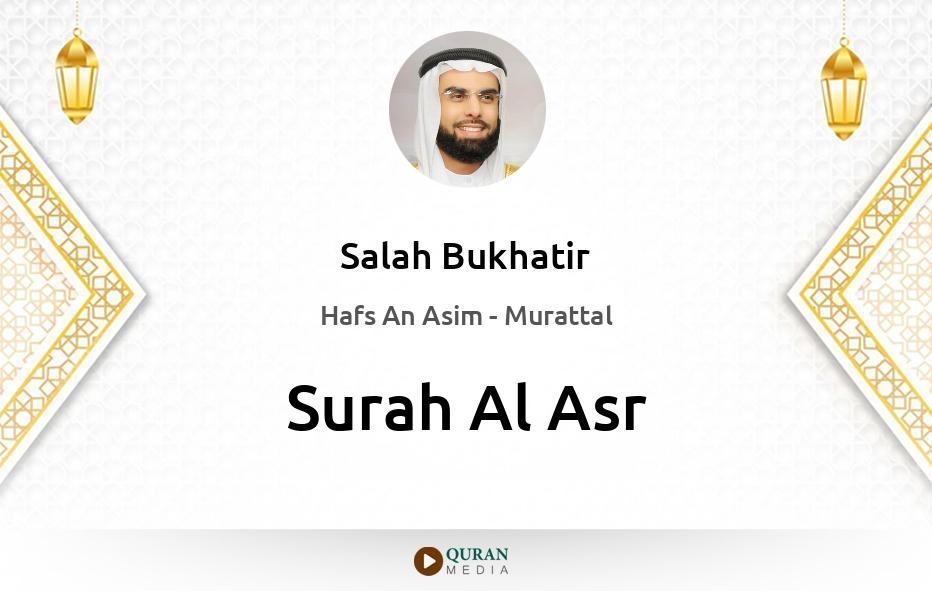Surah Al-Asr by Salah Bukhatir download & Listen