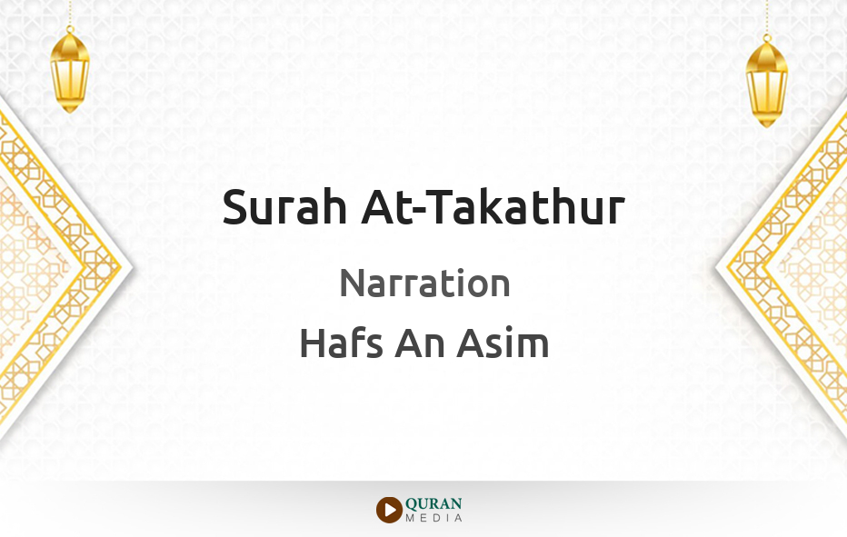 Surah At-Takathur in Arabic, English Transliteration and Translation
