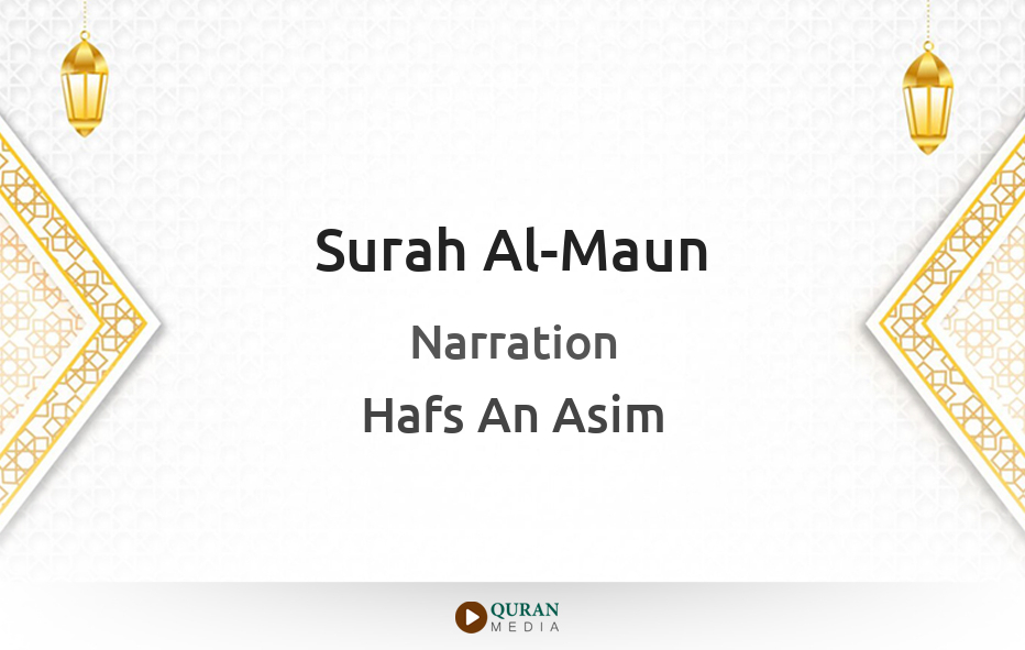 Surah Al-Maun in Arabic, English Transliteration and Translation