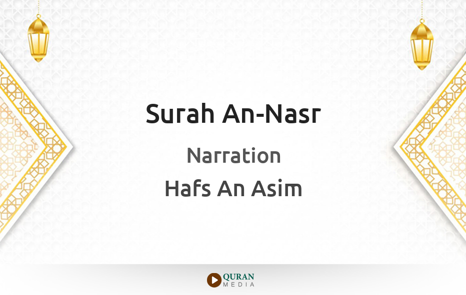 Surah An-Nasr in Arabic, English Transliteration and Translation