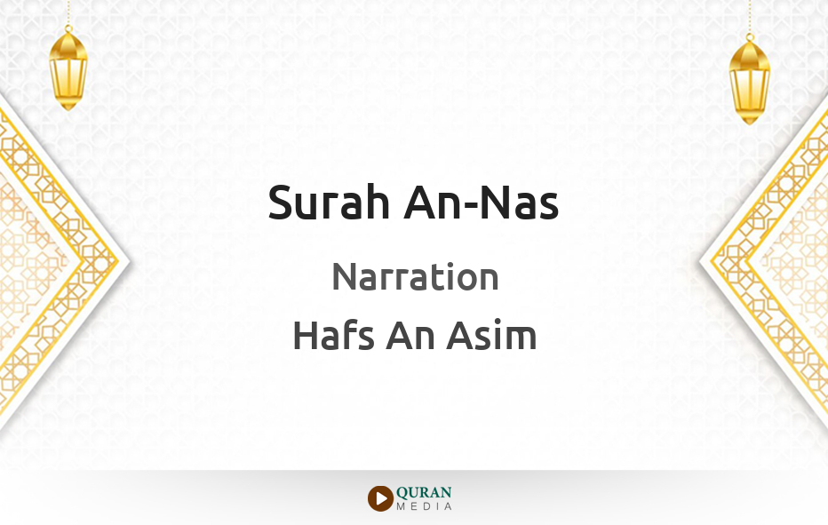 Surah An-Nas in Arabic, English Transliteration and Translation