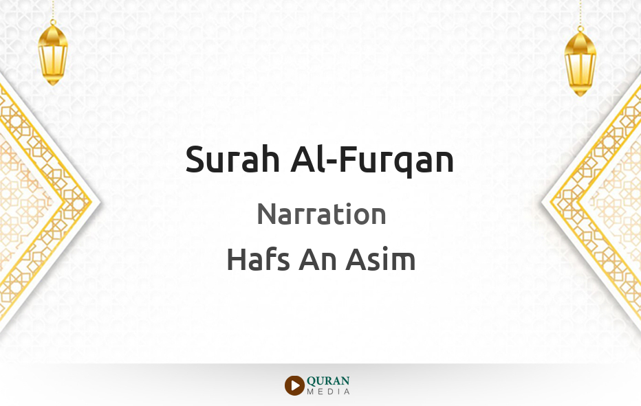 Surah Al-Furqan in Arabic, English Transliteration and Translation