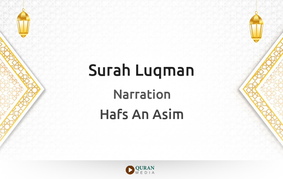 Surah Luqman in Arabic, English Transliteration and Translation