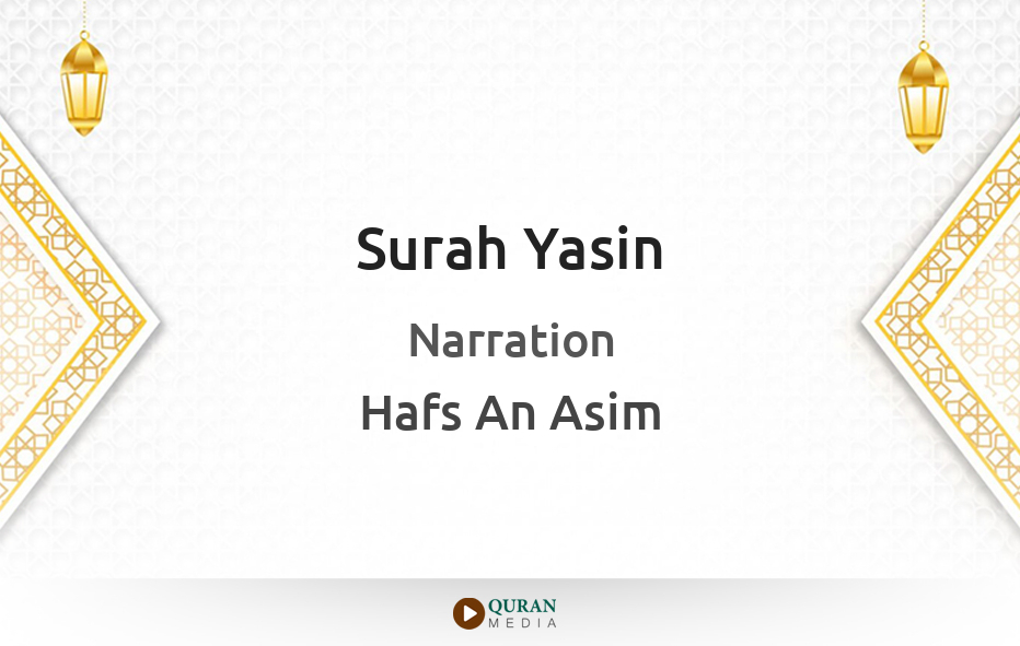 Surah Yasin in Arabic, English Transliteration and Translation