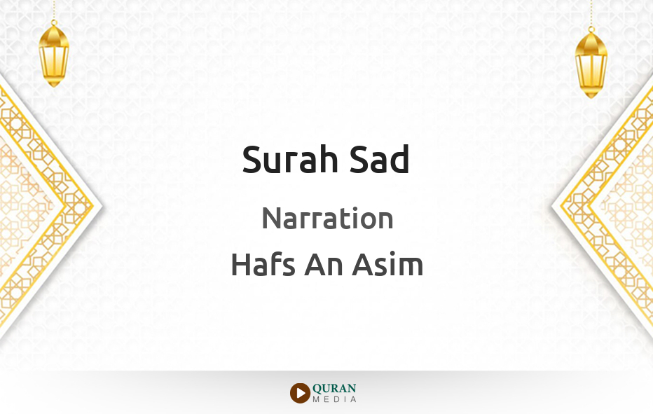 Surah Sad in Arabic, English Transliteration and Translation
