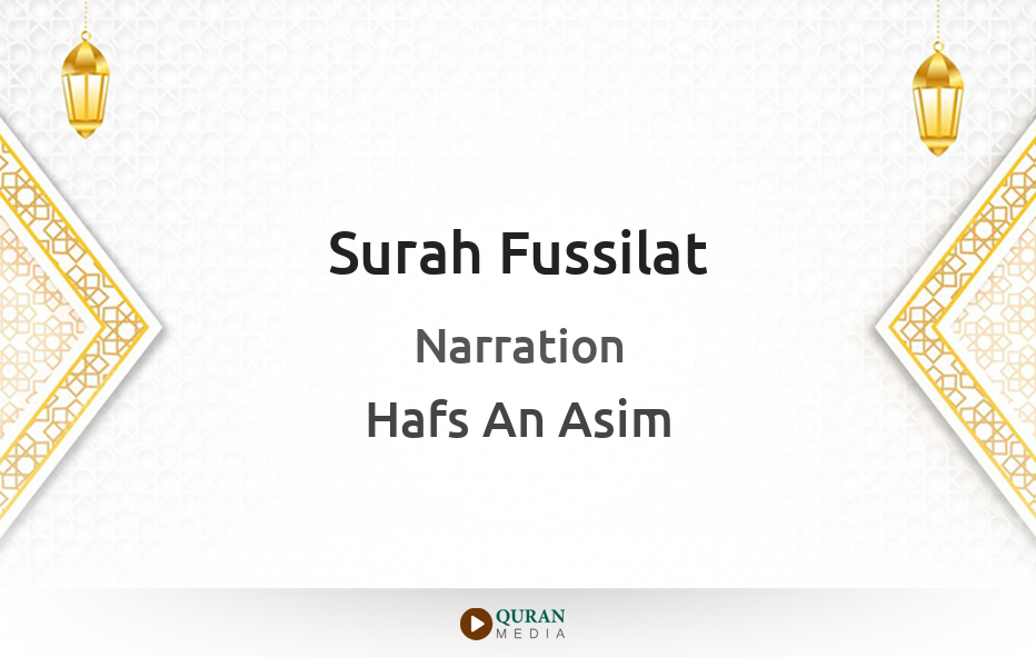 Surah Fussilat in Arabic, English Transliteration and Translation