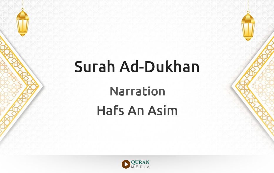 Surah Ad-Dukhan in Arabic, English Transliteration and Translation