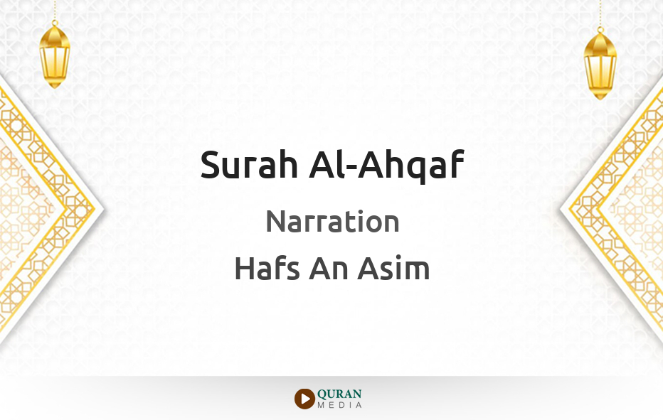 Surah Al-Ahqaf in Arabic, English Transliteration and Translation