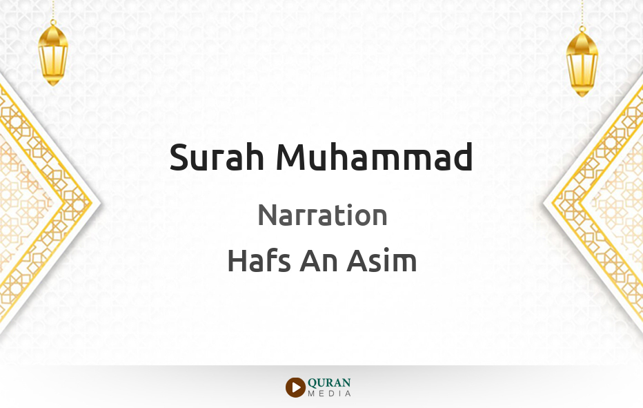 Surah Muhammad in Arabic, English Transliteration and Translation