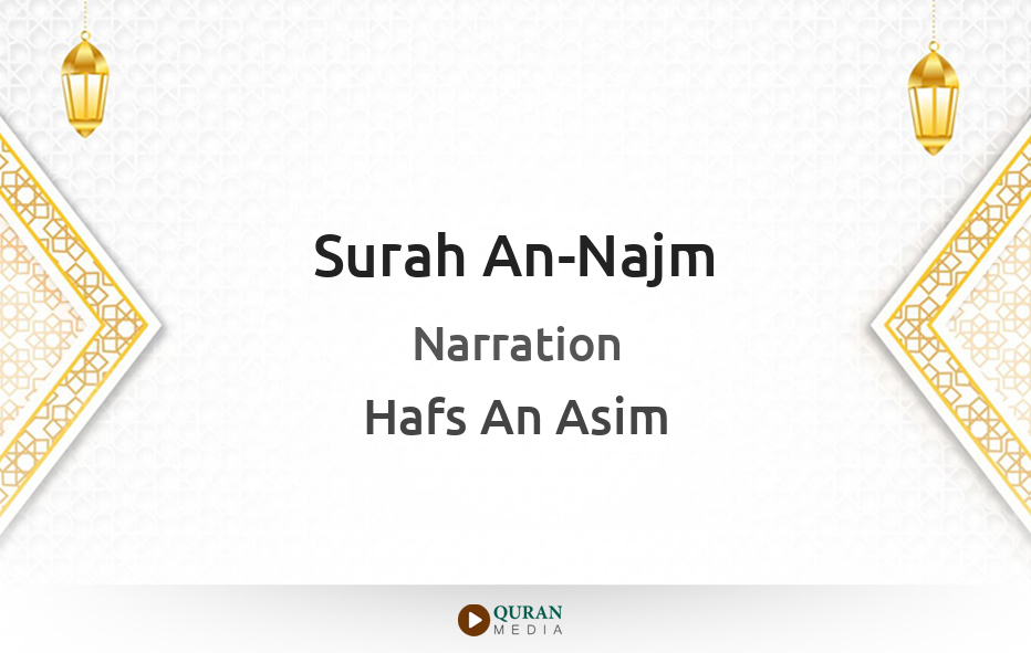 Surah An-Najm in Arabic, English Transliteration and Translation