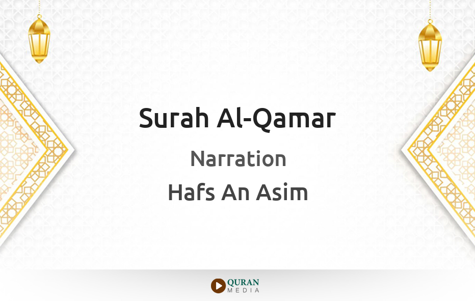 Surah Al-Qamar in Arabic, English Transliteration and Translation