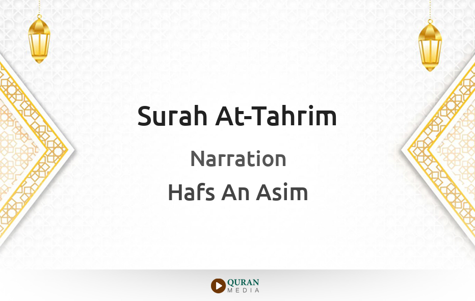 Surah At-Tahrim in Arabic, English Transliteration and Translation