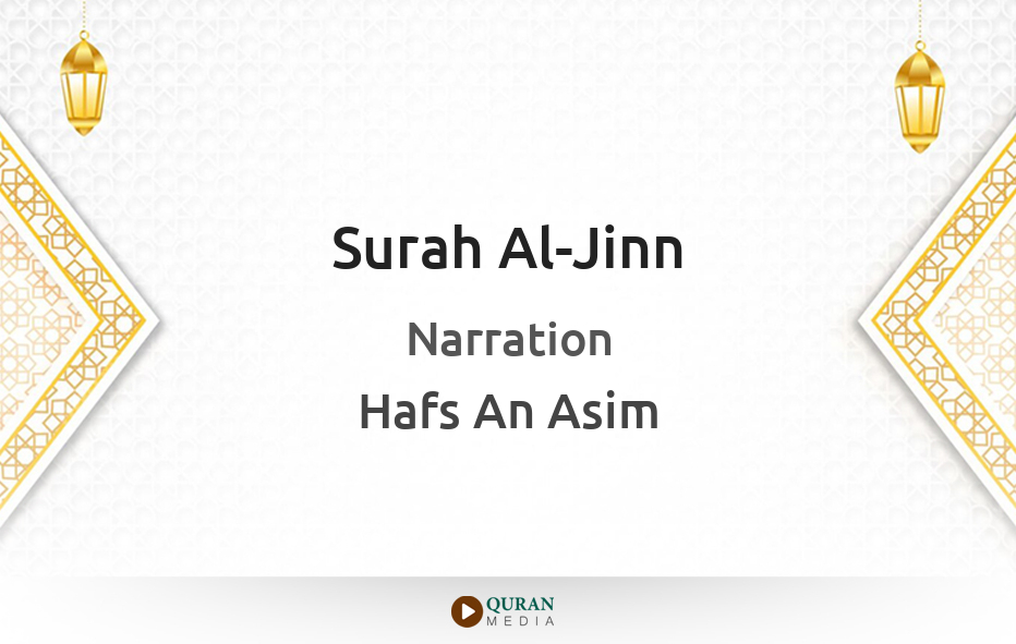 Surah Al-Jinn in Arabic, English Transliteration and Translation