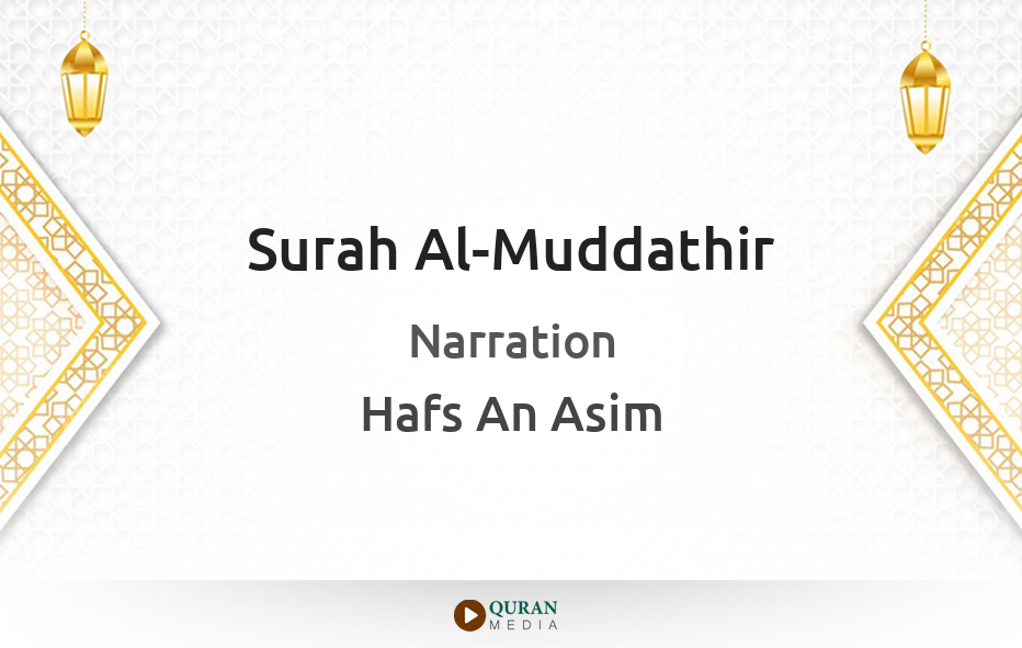 Surah Al-Muddathir in Arabic, English Transliteration and Translation