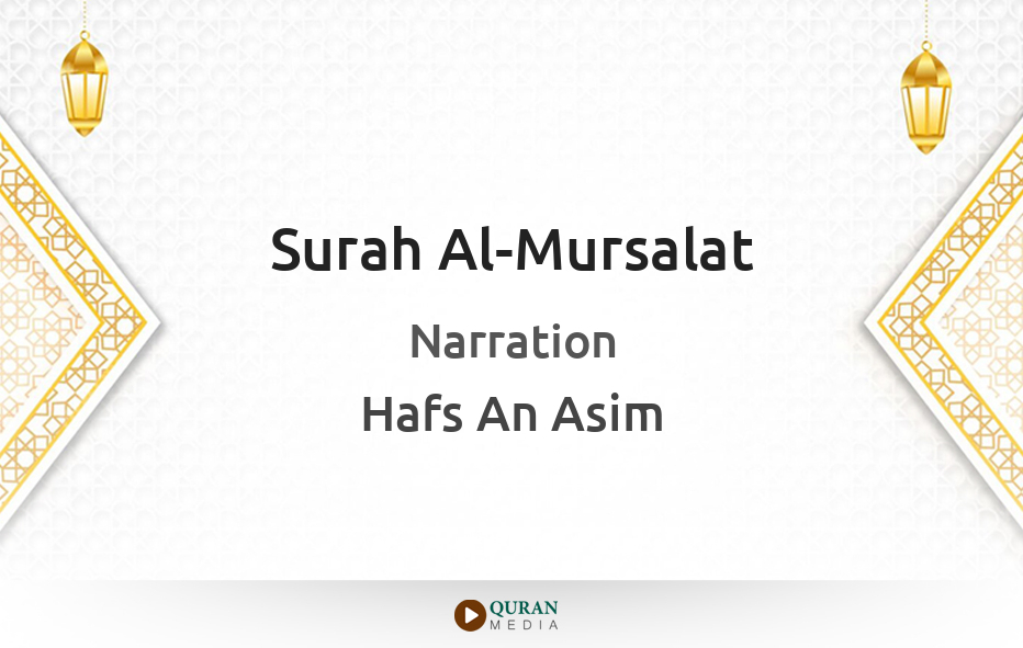 Surah Al-Mursalat in Arabic, English Transliteration and Translation