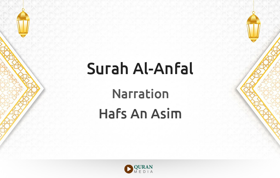 Surah Al-Anfal in Arabic, English Transliteration and Translation