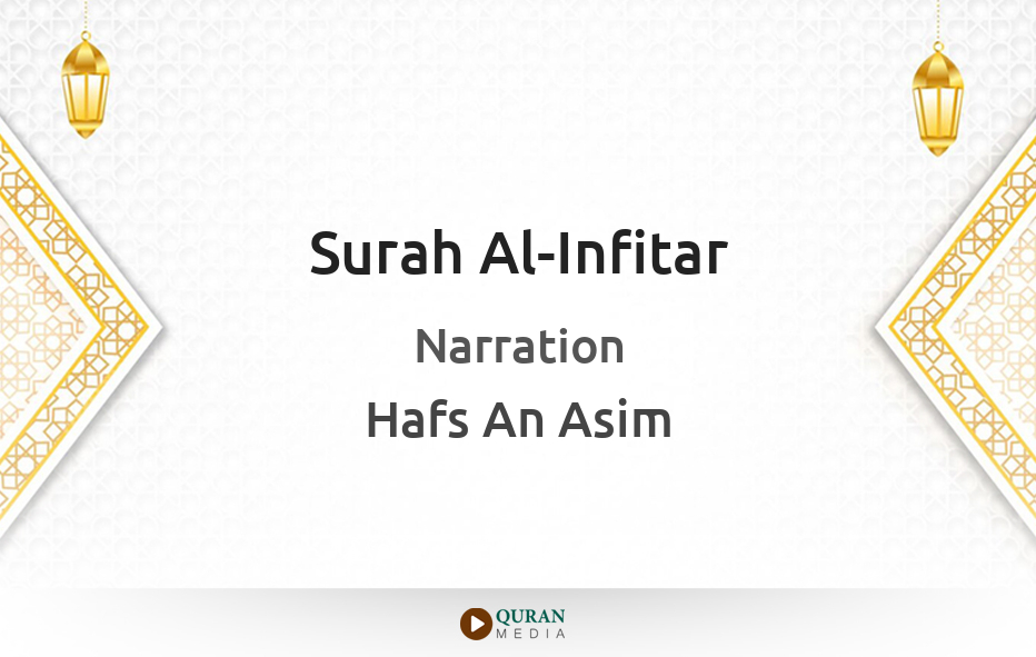 Surah Al-Infitar in Arabic, English Transliteration and Translation