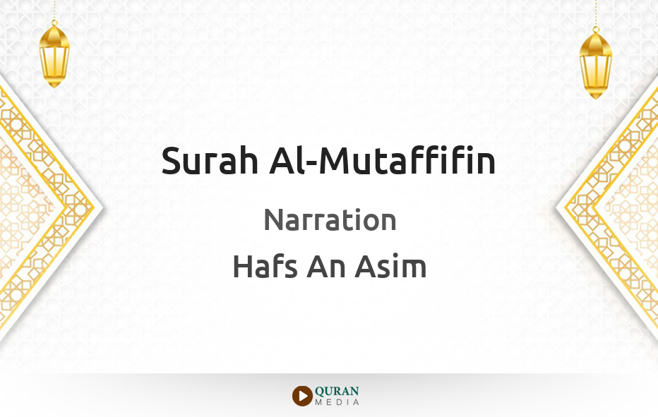 Surah Al-Mutaffifin in Arabic, English Transliteration and Translation