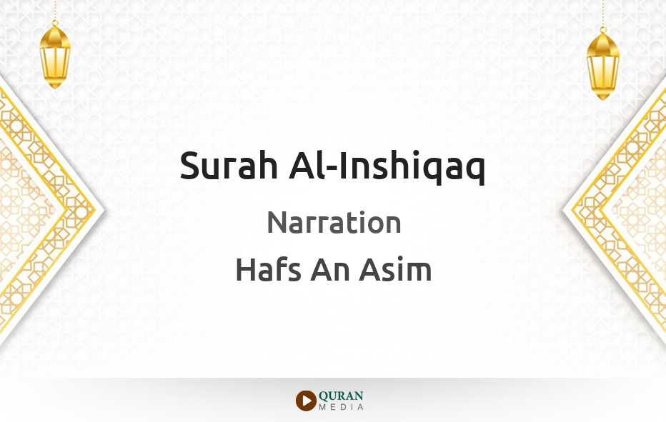 Surah Al-Inshiqaq in Arabic, English Transliteration and Translation