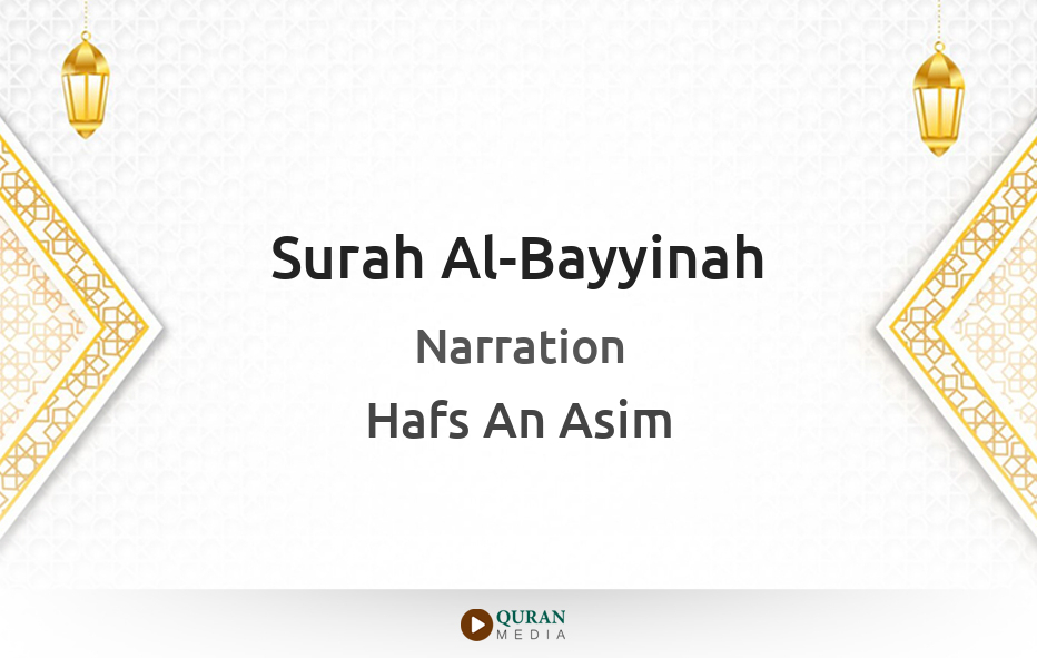 Surah Al-Bayyinah in Arabic, English Transliteration and Translation