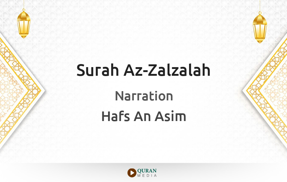 Surah Az-Zalzalah in Arabic, English Transliteration and Translation