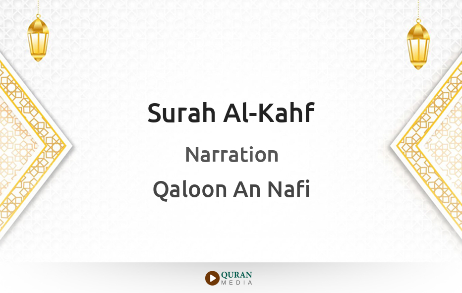 Surah Al-Kahf by Qaloon An Nafi