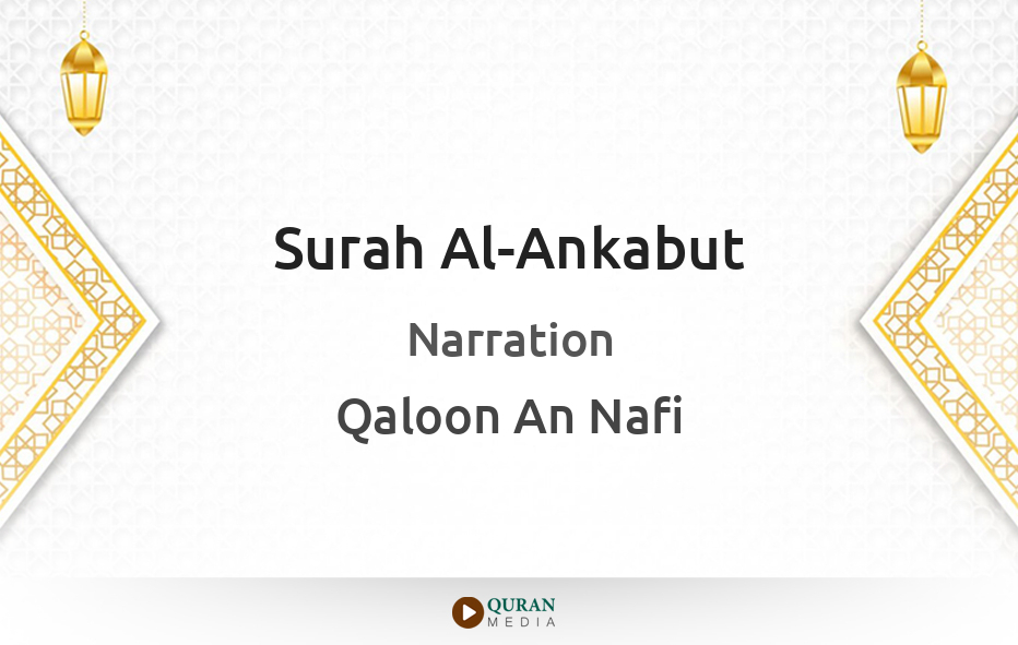 Surah Al-Ankabut by Qaloon An Nafi
