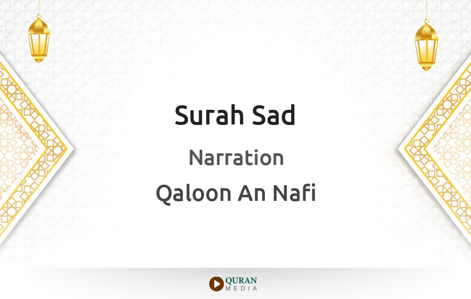 Surah Sad by Qaloon An Nafi
