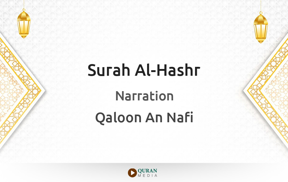 Surah Al-Hashr by Qaloon An Nafi