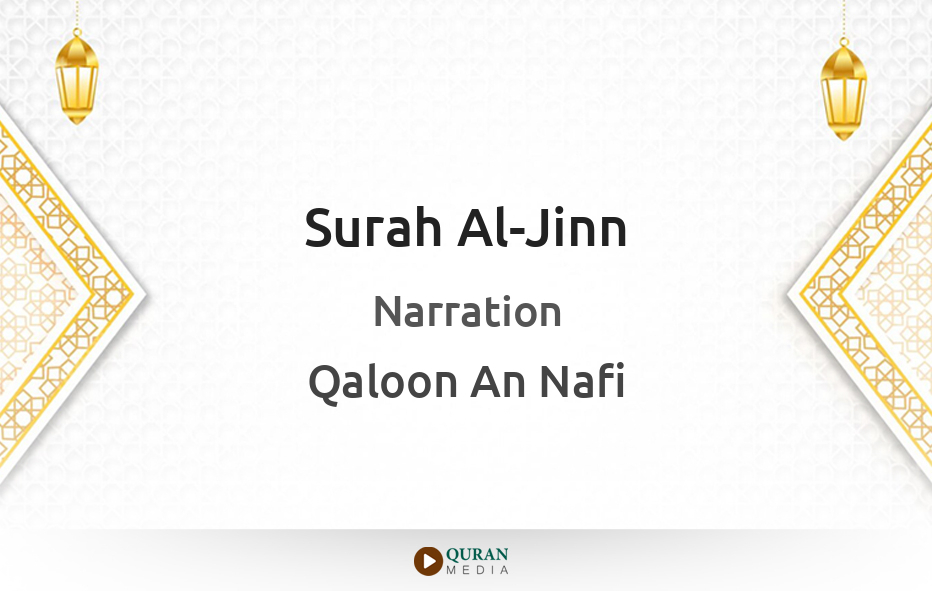 Surah Al-Jinn by Qaloon An Nafi