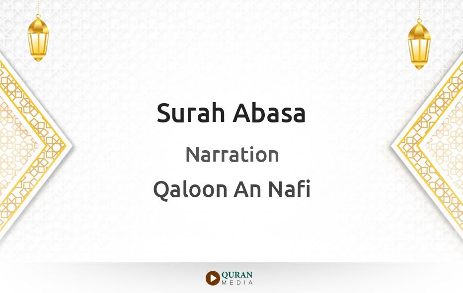 Surah Abasa by Qaloon An Nafi