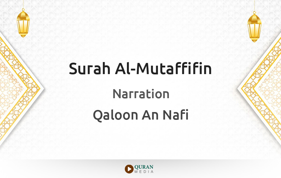 Surah Al-Mutaffifin by Qaloon An Nafi