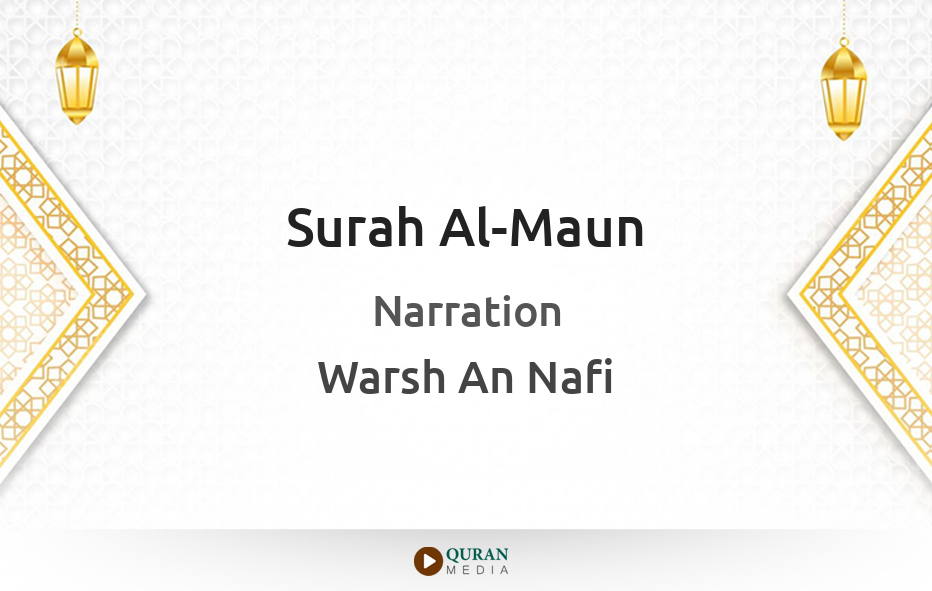 Surah Al-Maun by Warsh An Nafi