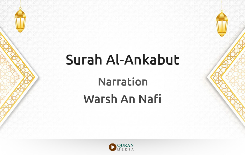 Surah Al-Ankabut by Warsh An Nafi