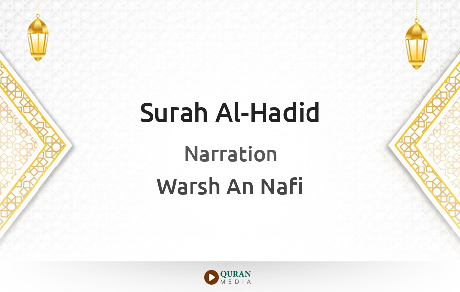 Surah Al-Hadid by Warsh An Nafi