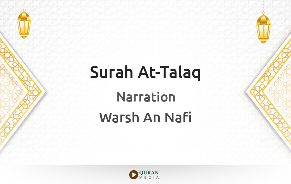 Surah At-Talaq by Warsh An Nafi