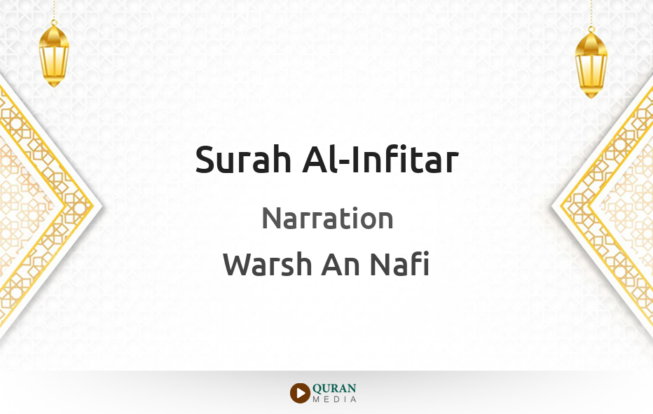 Surah Al-Infitar by Warsh An Nafi