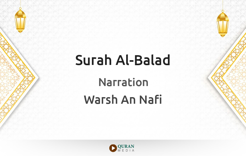 Surah Al-Balad by Warsh An Nafi